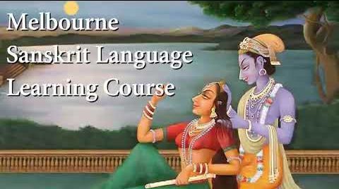 Lesson 22 - Sanskrit for Beginners Course