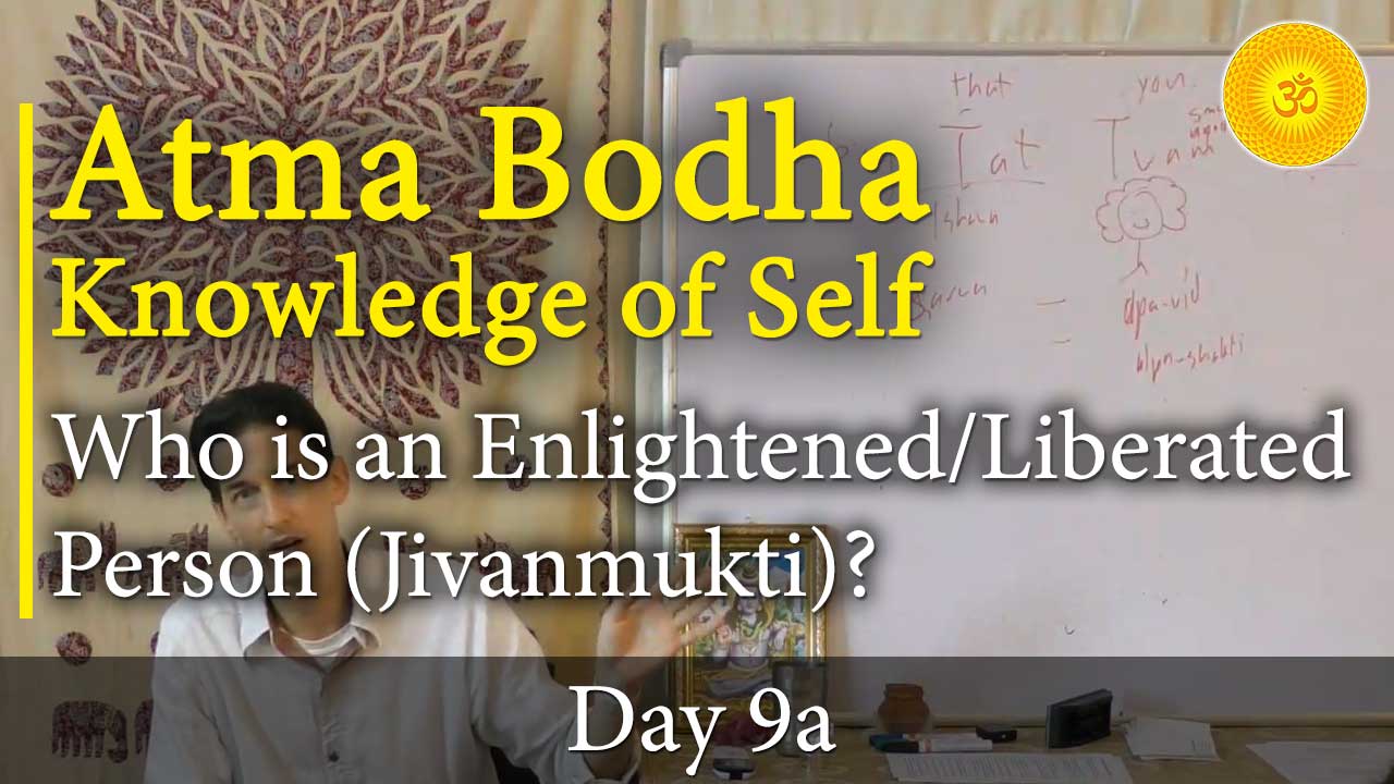 Atma Bodha (Knowledge of Self) - Adi Shankara's Methods to Self-Realization